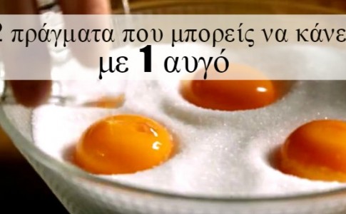 Η αυγό-πατατόπιτα που ξετρέλανε το διαδίκτυο! | modernmoms